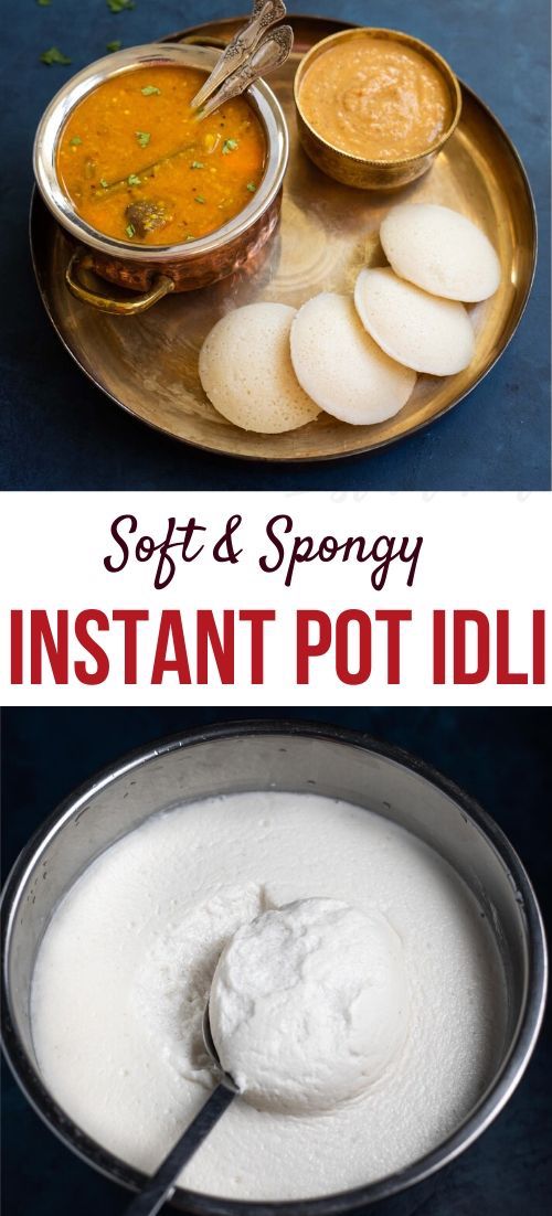 Steamed Idli (Savory Rice Cakes) - Instant Pot - Piping Pot Curry